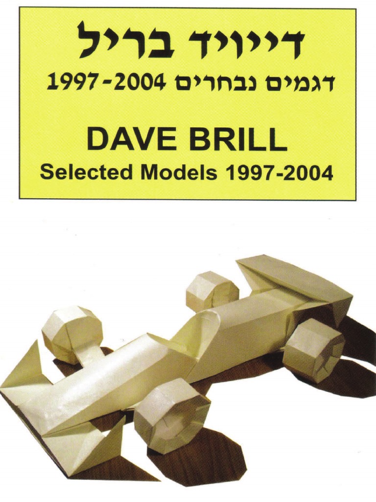David Brill - Selected Models | PDF