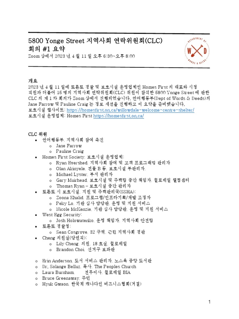 Korean | PDF