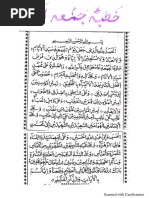 Noorani Qaida Hardoi | PDF