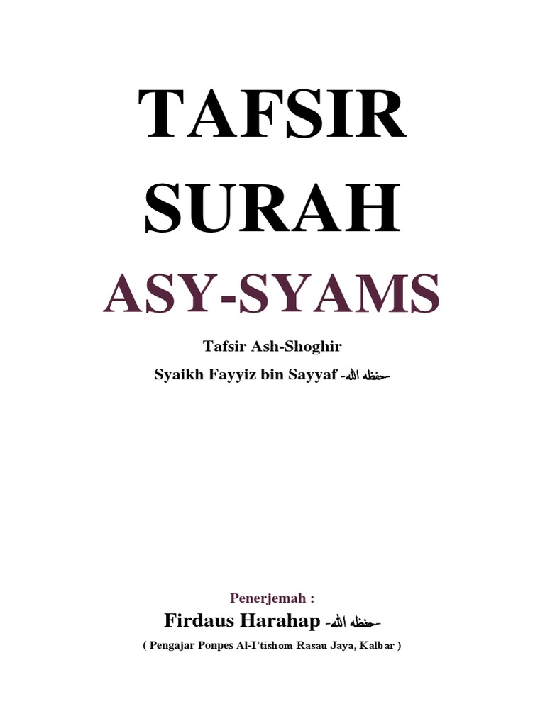 Tafsir Surah As-Syams | PDF