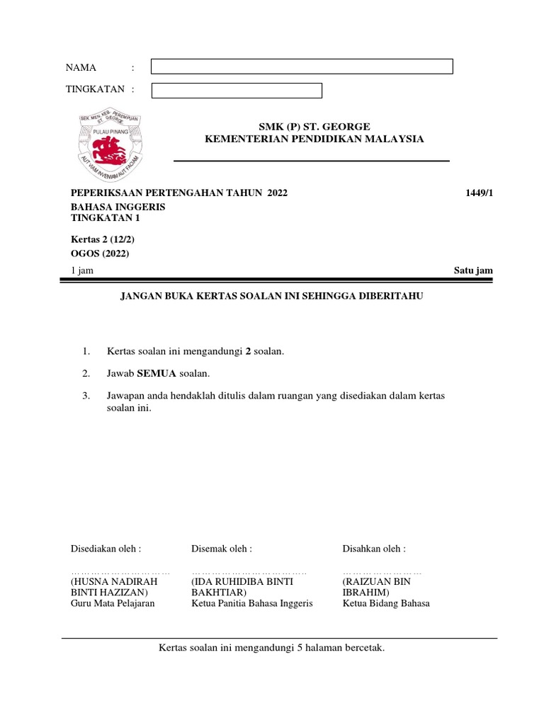 Eng Midterm F1 Paper 2 2022 | PDF