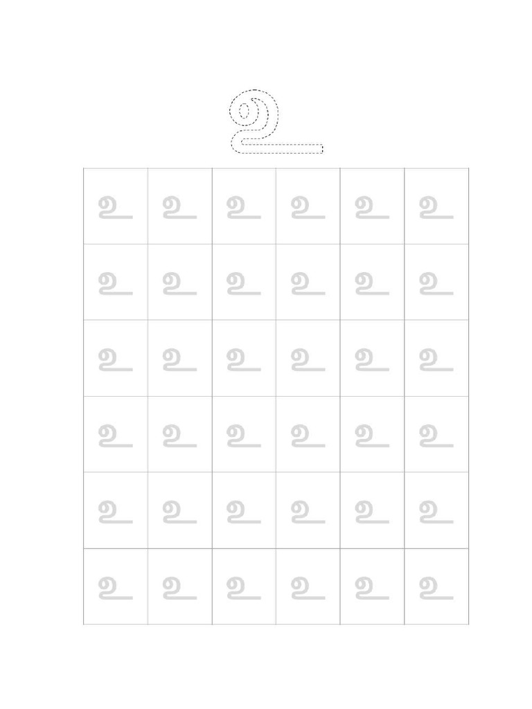 Monday Worksheets | PDF