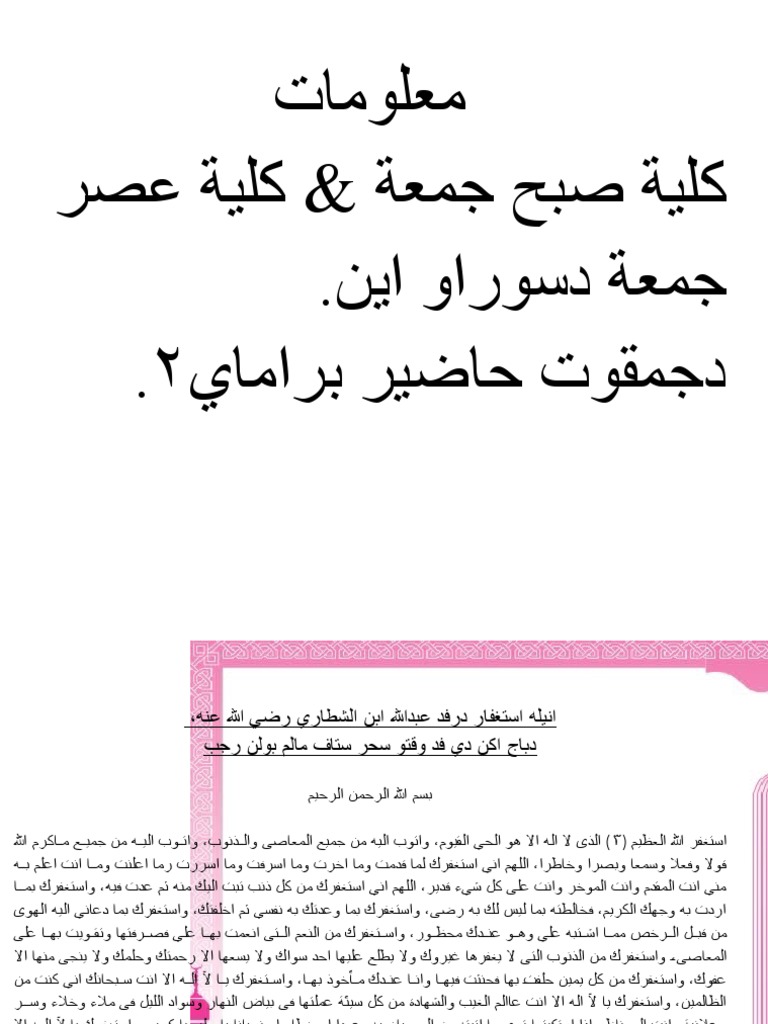 My Jawi | PDF
