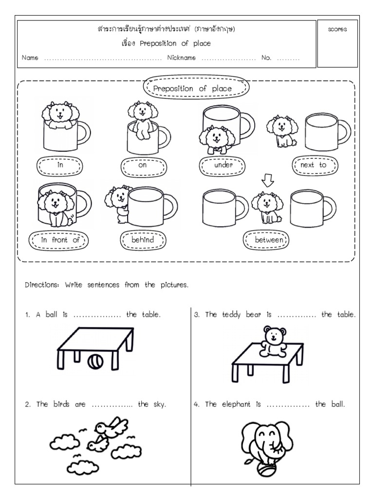 Preposition of Place Worksheet 1 | PDF