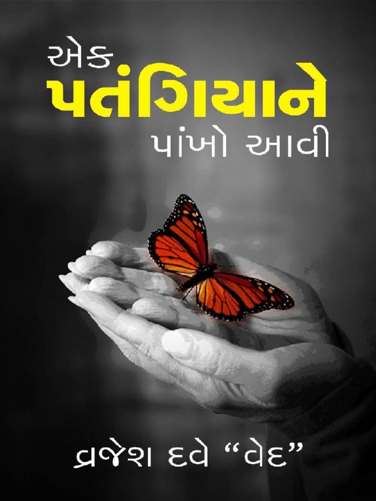Ek Patangiya Ne Pankho Aavi (Gu - Dave, Vrajesh | PDF
