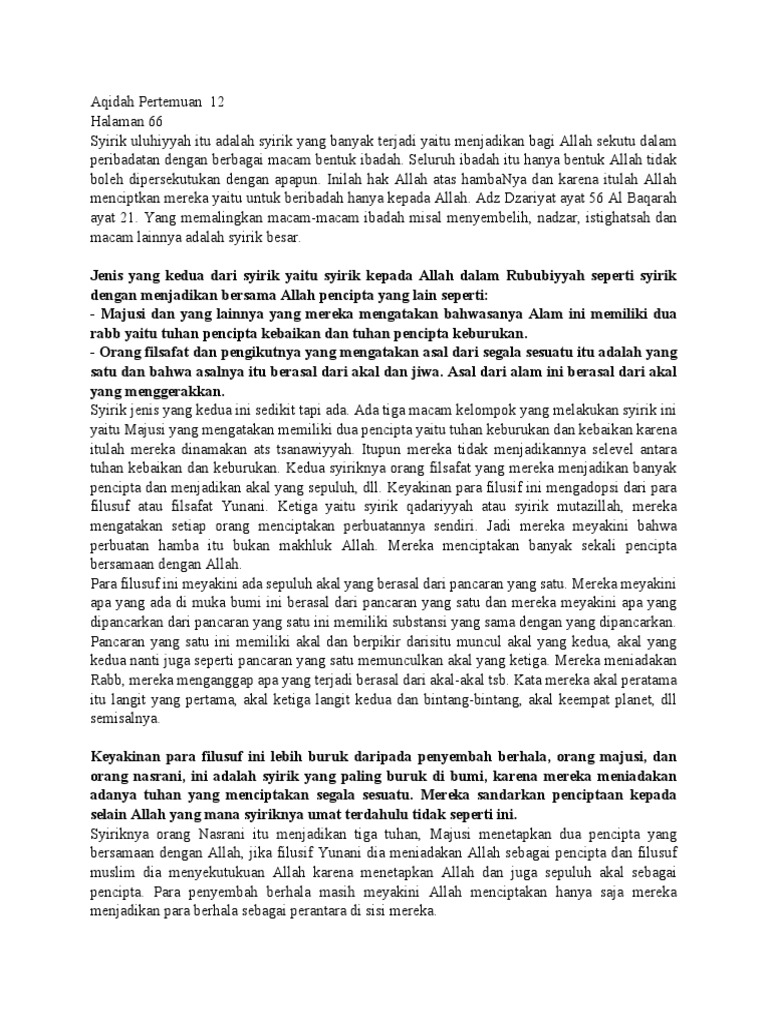 Ifadatul Mustafiid - Dars 12 | PDF