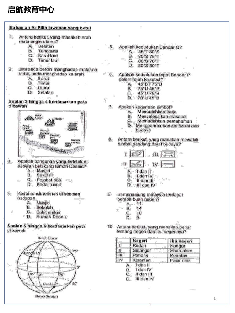f1 Geo Bab 1 to Bab 3 复习 | PDF