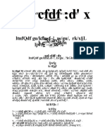 File Bharpai Sample | PDF | Teaching Methods & Materials | Science ...