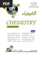 Makalah Ilmu Badi' 6 | PDF