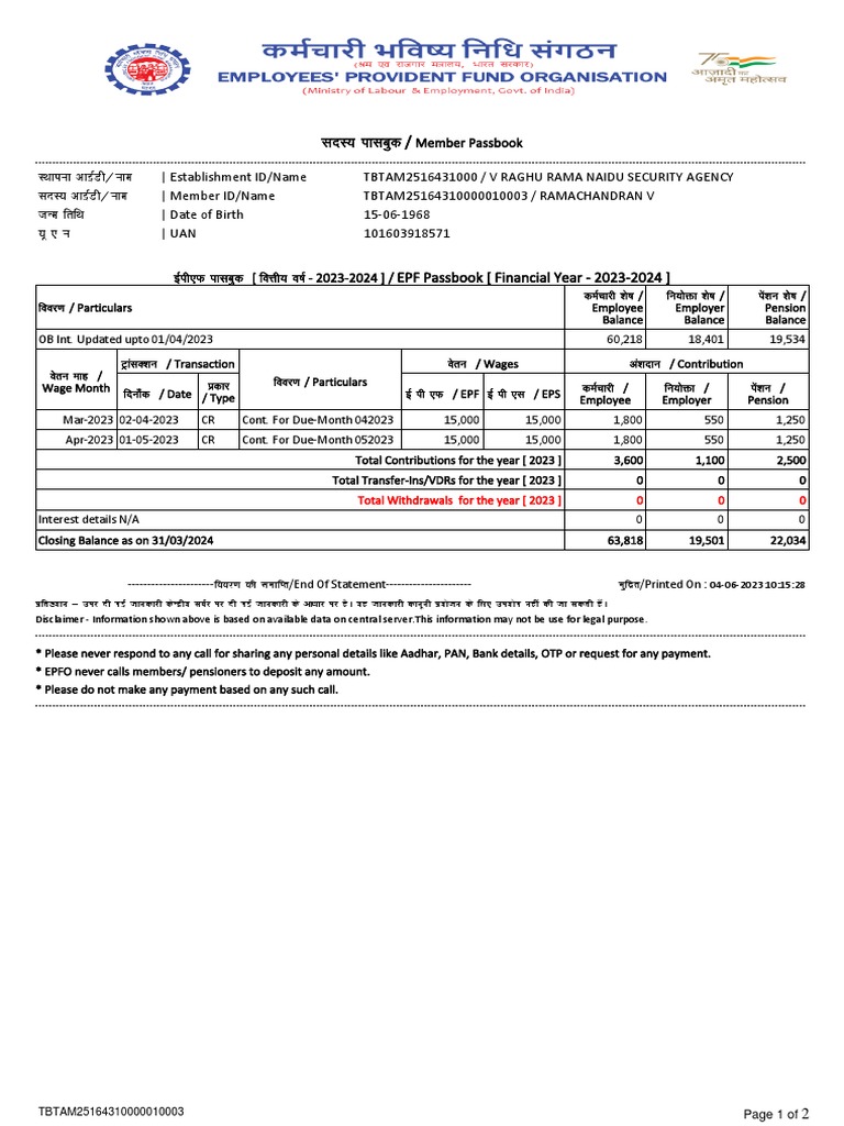 EPF Member Passbook Ramachanderan V | PDF | Service Industries | Business