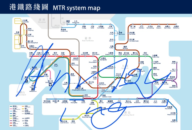 MTR System Map (Annoying) | PDF