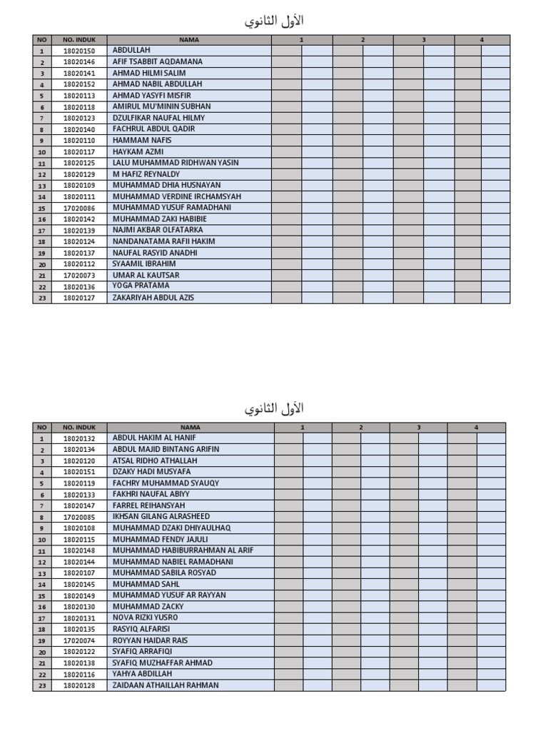 First Year Student List | PDF