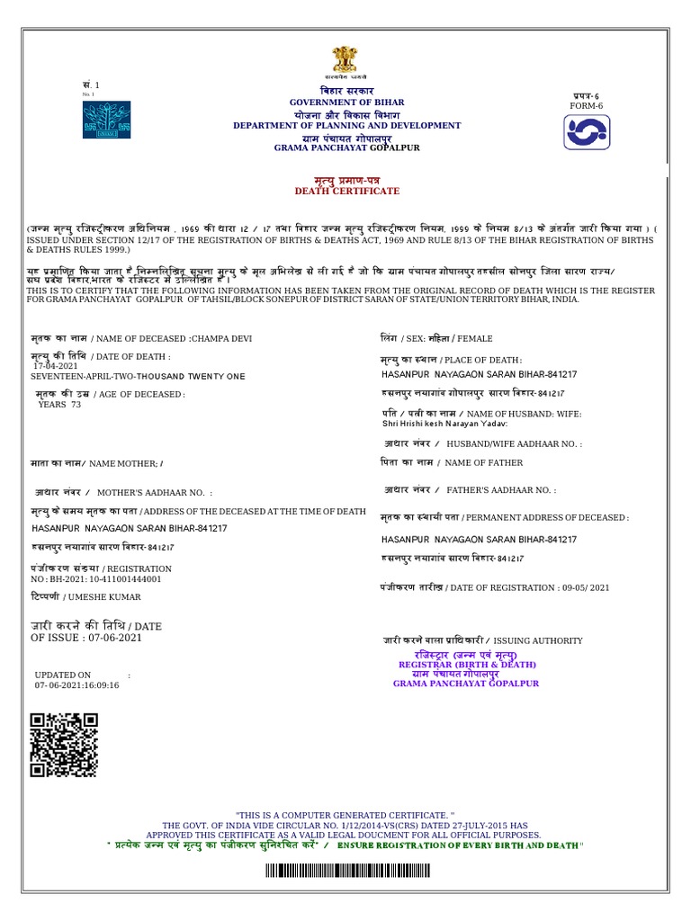 Crsorgi Gov in Wep Deathcartificat 3d 3d | PDF