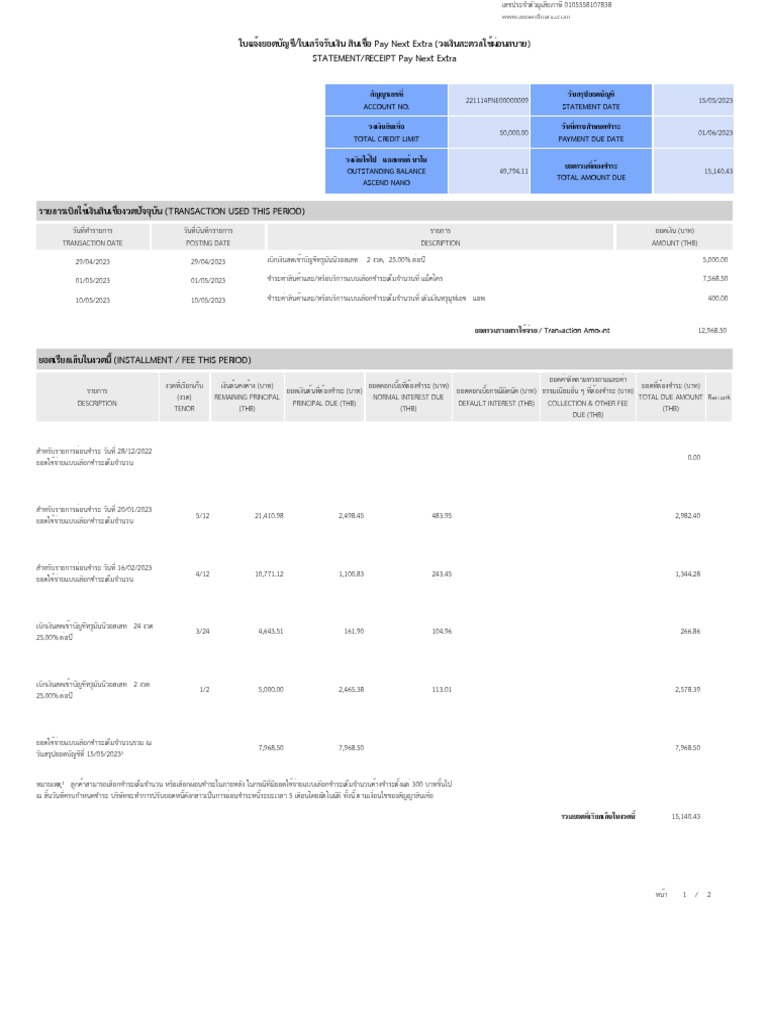 Ascendnano Pne BL 221114pne00000009 052023 | PDF