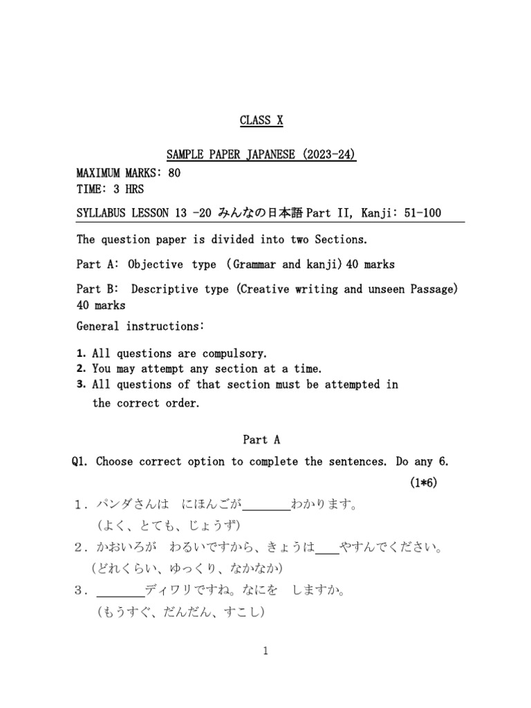 Japanese SQP | PDF