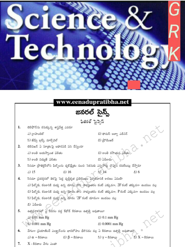 Science and Technology | PDF