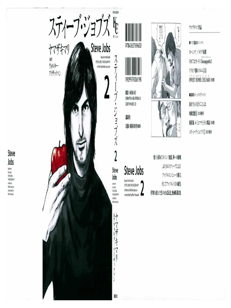Steve Jobs Manga 1 y 2 | PDF