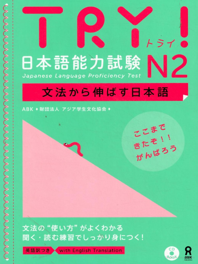 Try N2 PDF: Tài liệu luyện thi JLPT N2 đầy đủ và hiệu quả