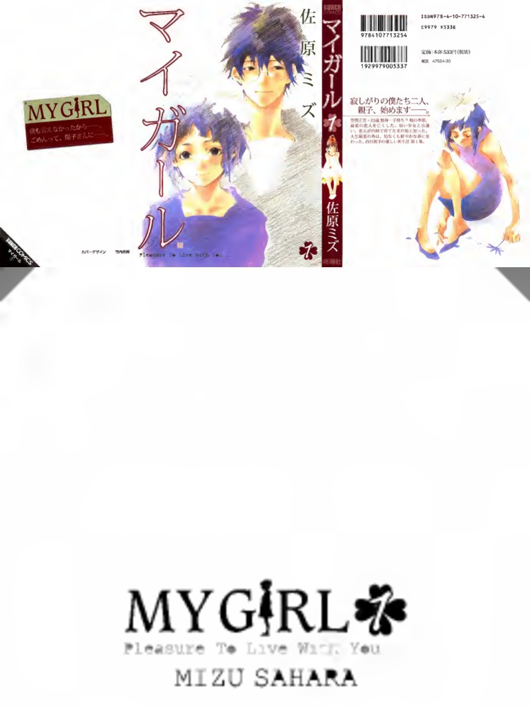 V1 My Girl (SAHARA Mizu) - c001-009 (v01) (Various) | PDF