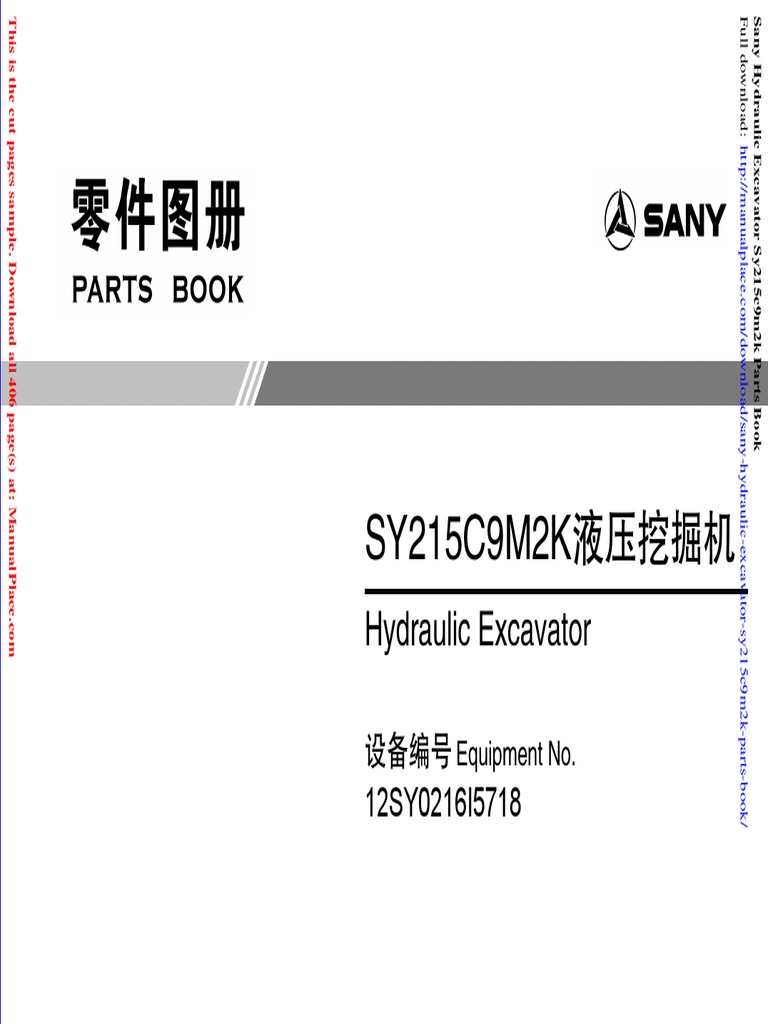 Sany SY215C Parts Manual Download | PDF | Piston | Internal Combustion ...