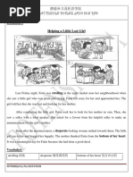 Sea Creatures List, Prices, Shadow Sizes, and Times ACNH - Animal ...