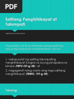 Tabloid Filipino | PDF