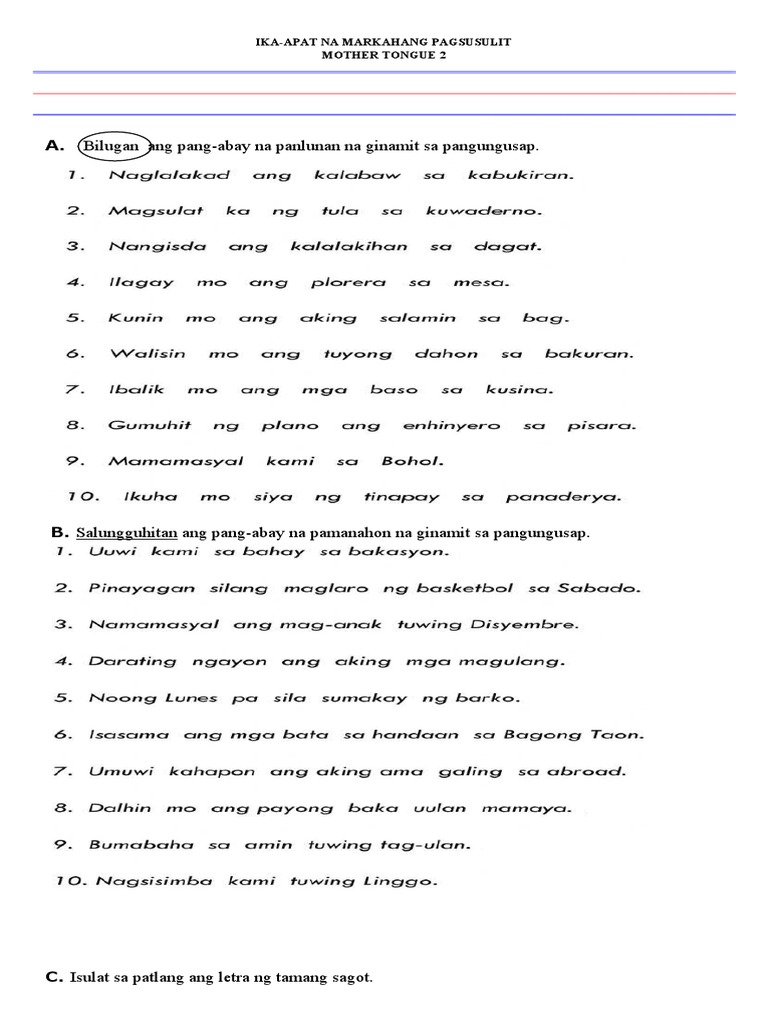MTB - Final Exam | PDF