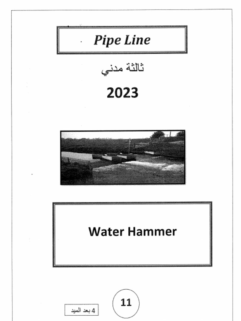 11 Water Hammer | PDF