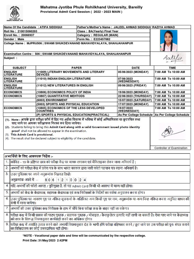 Admit Card | PDF