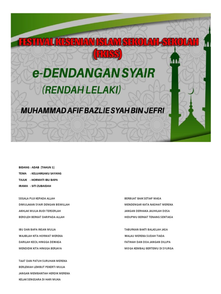 Teks Syair l | PDF