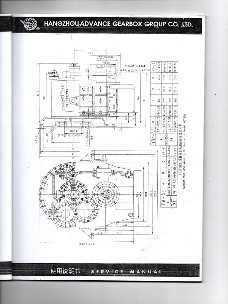 Drawing Gearbox HCT-600 (5) - 230710 - 133720 | PDF