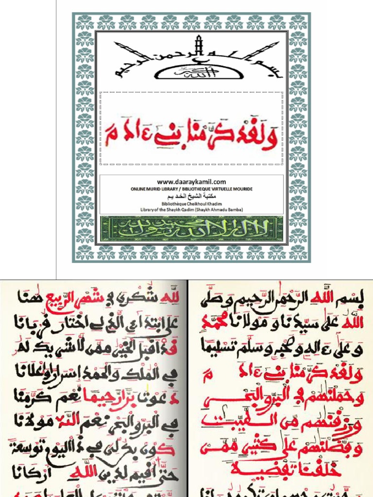 Karamna Ar | PDF