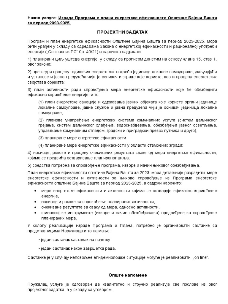 projektni zadatak izrada programa i plana | PDF