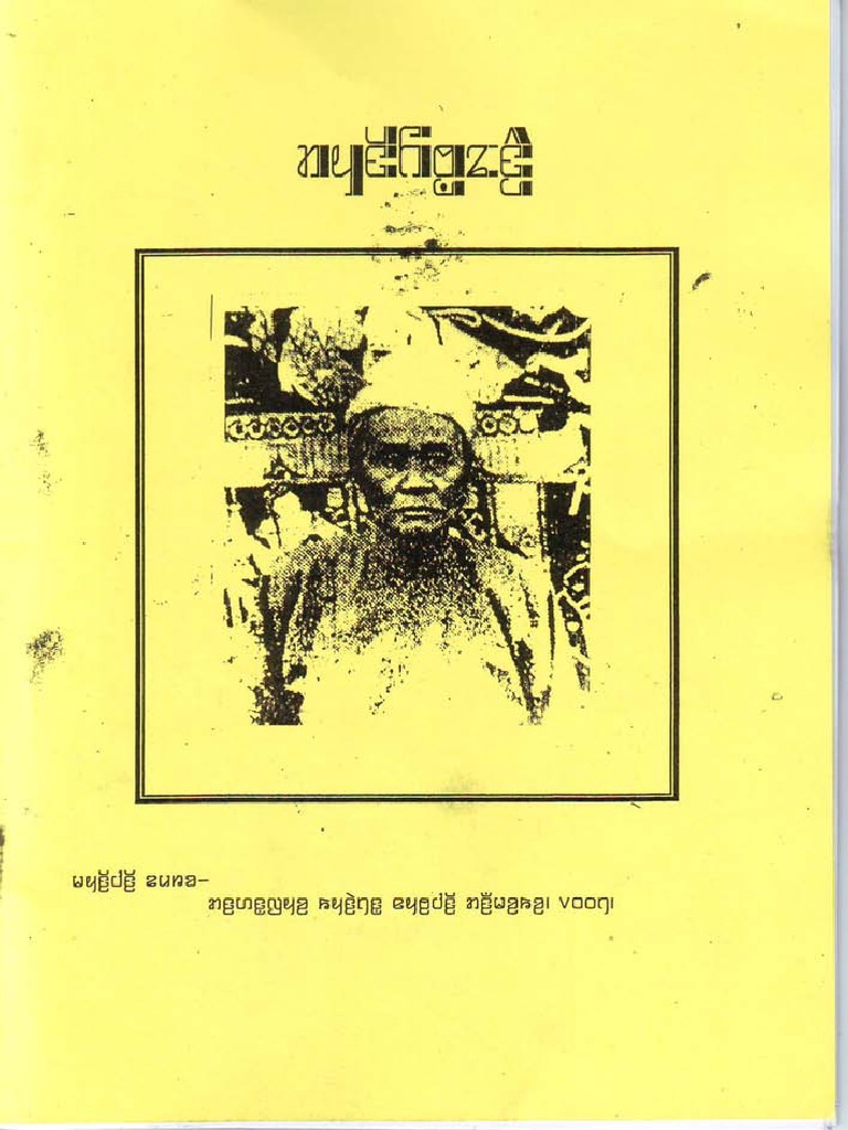 Kay Poe Du History (Karenni) | PDF