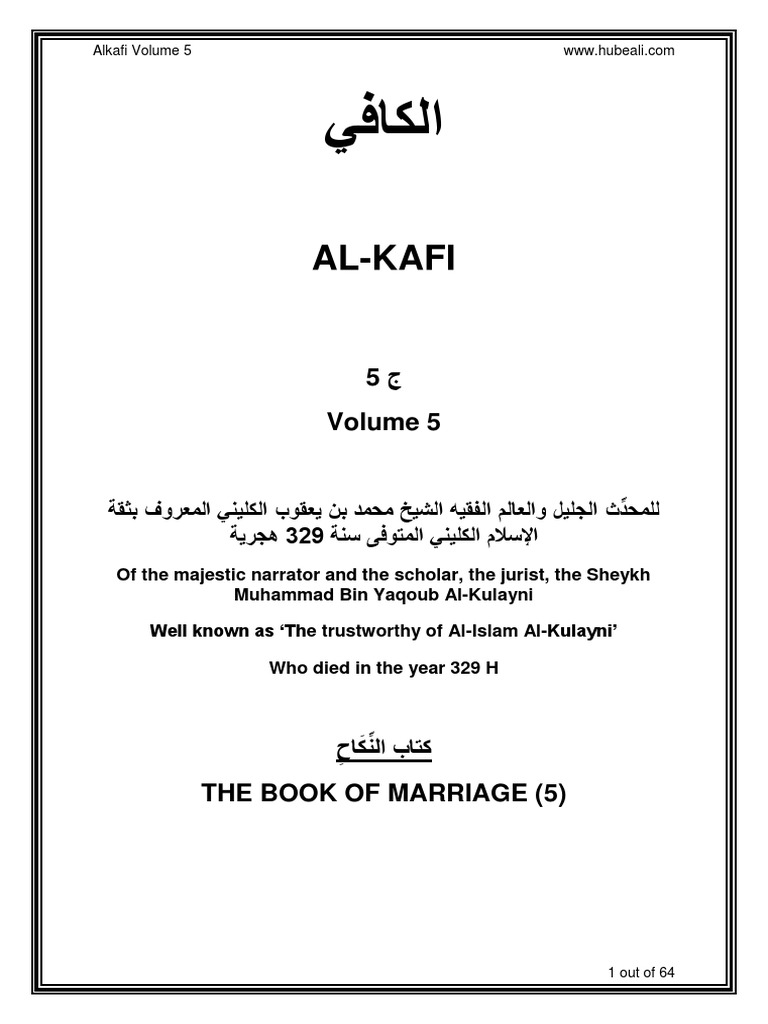 Al-Kafi Volume 5: The Book of Marriage | PDF | Umar | Sharia