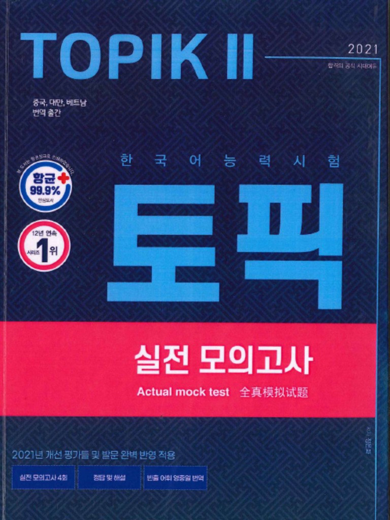 Topik Ii - de Thi Thuc Te - Compressed | PDF
