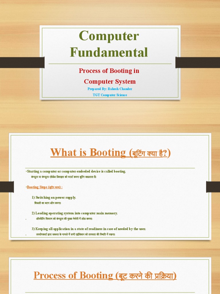 Computer Booting | PDF