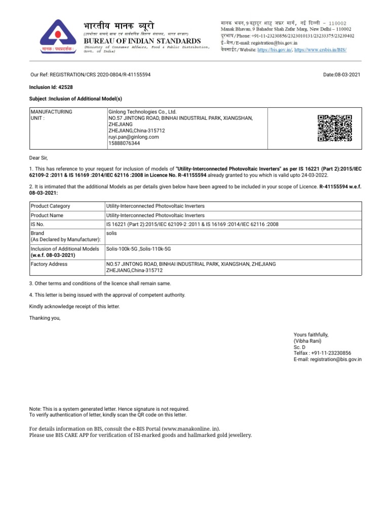 Solis Certificate BIS 100K-5G 110K-5G IND V01 | PDF | Business