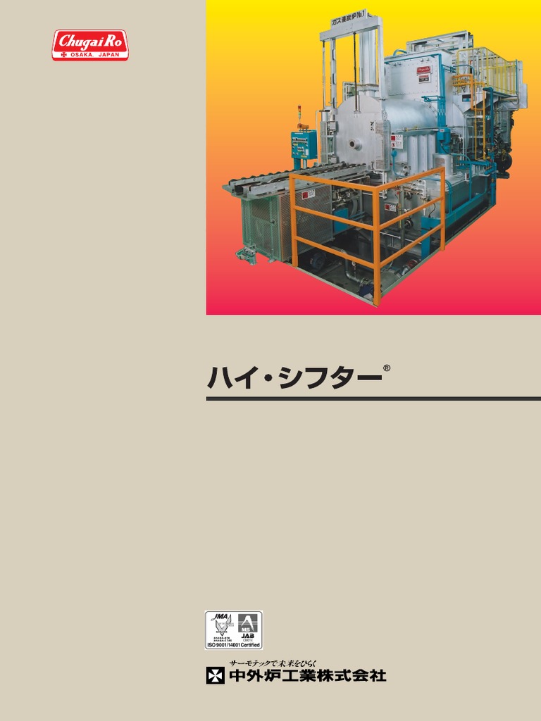 Chugai Ro Brosur | PDF