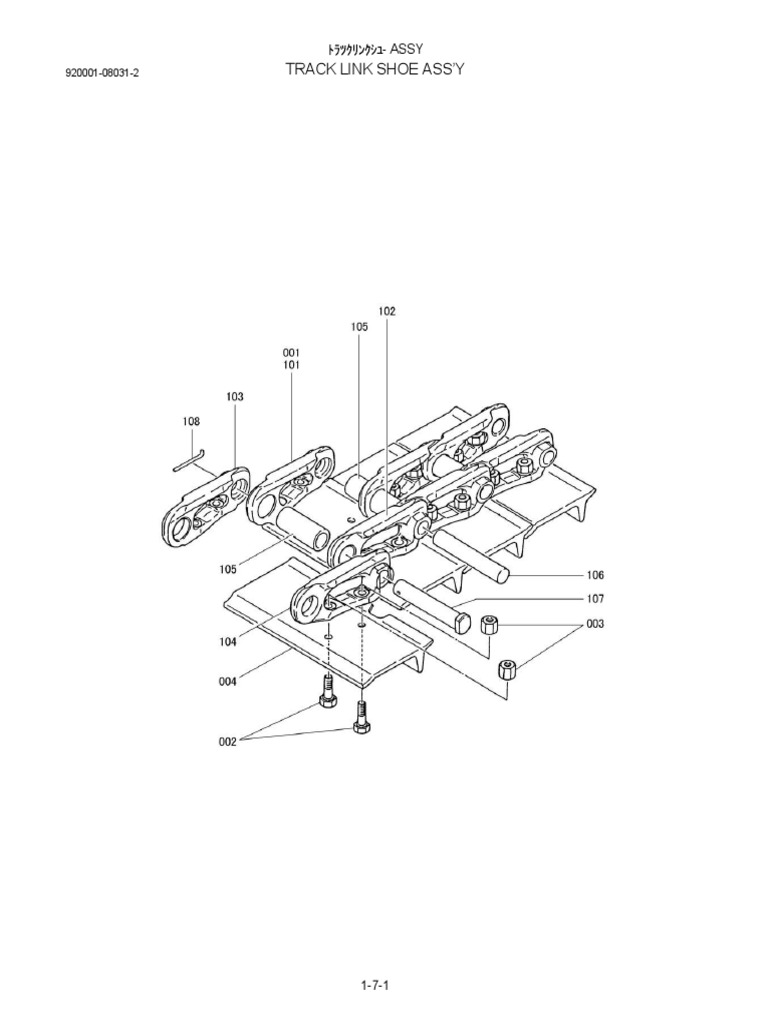 PCR200 Track Link Shoe Assembly | PDF