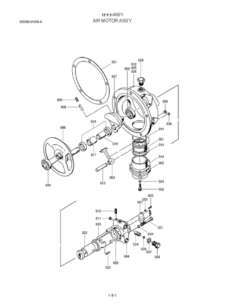 PCR200 Air Motor Assembly | PDF