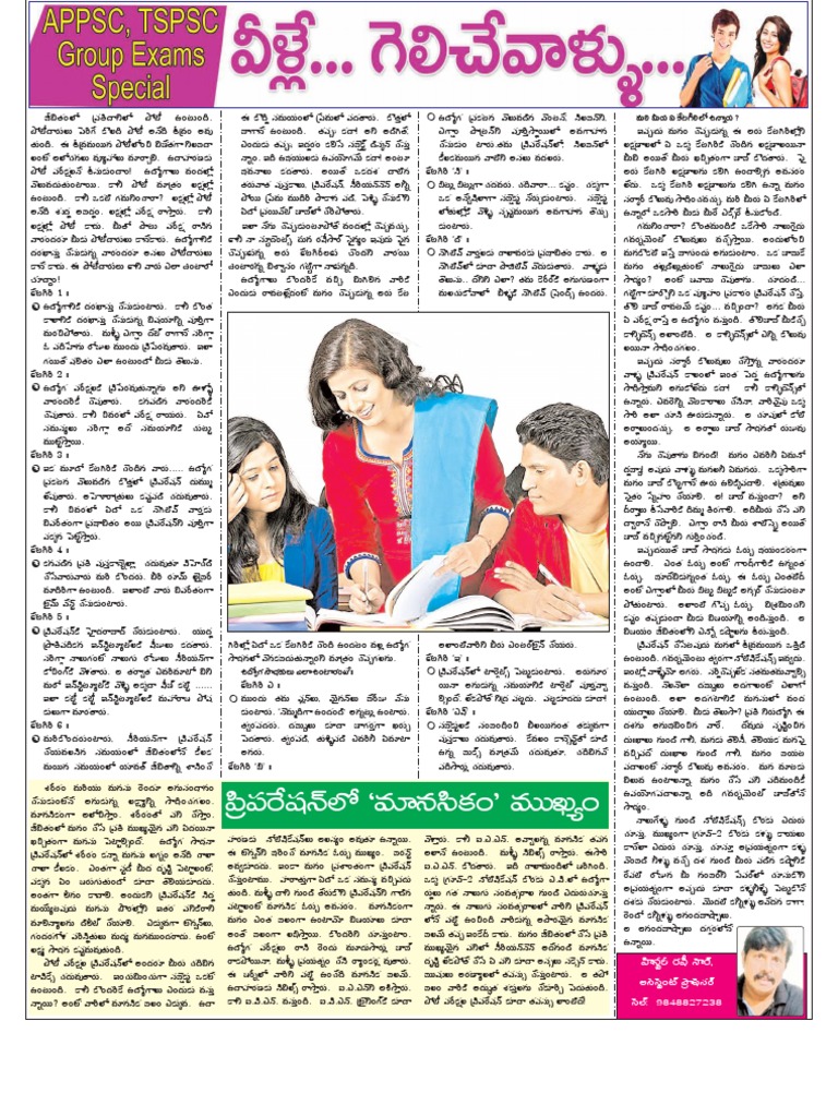 Class Notes of History Rafi Sir | PDF