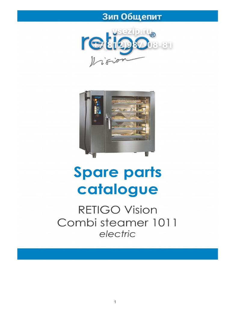Retigo O1011b - O1011i | PDF | Fuse (Electrical) | Boiler