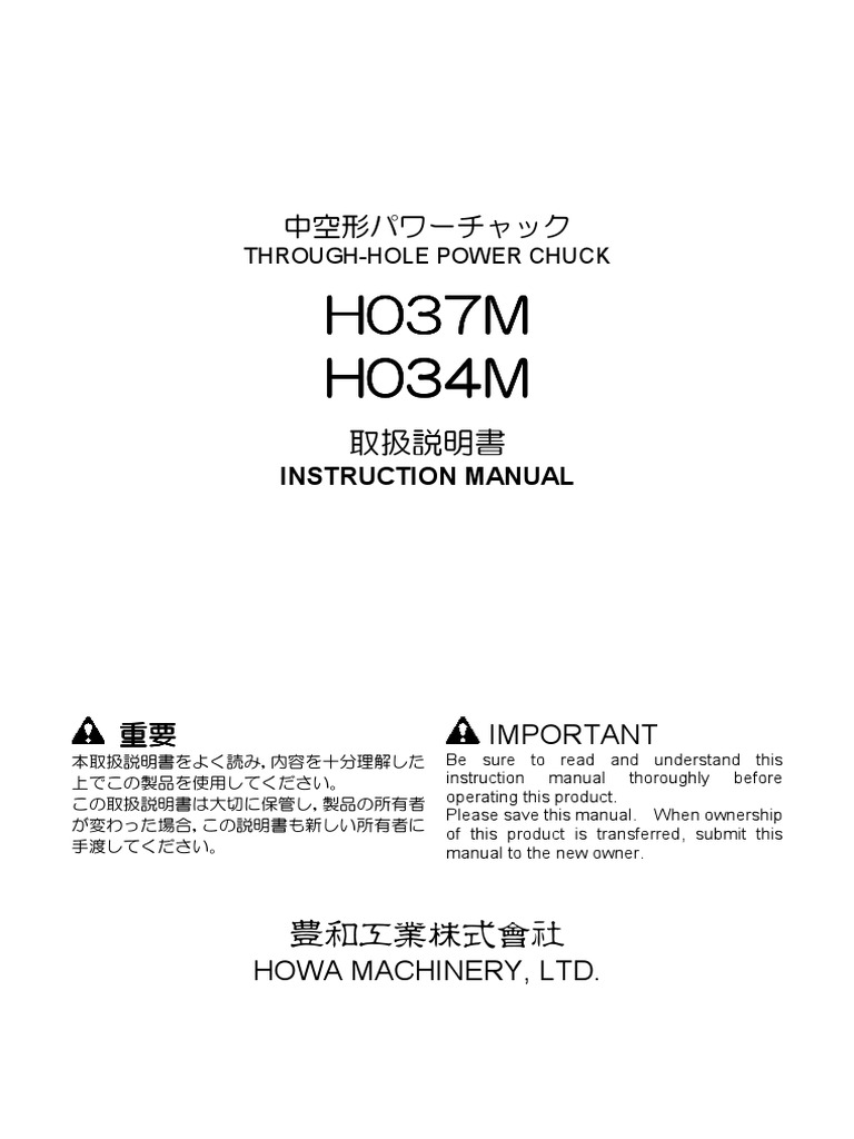 Manual h037m 34m | PDF