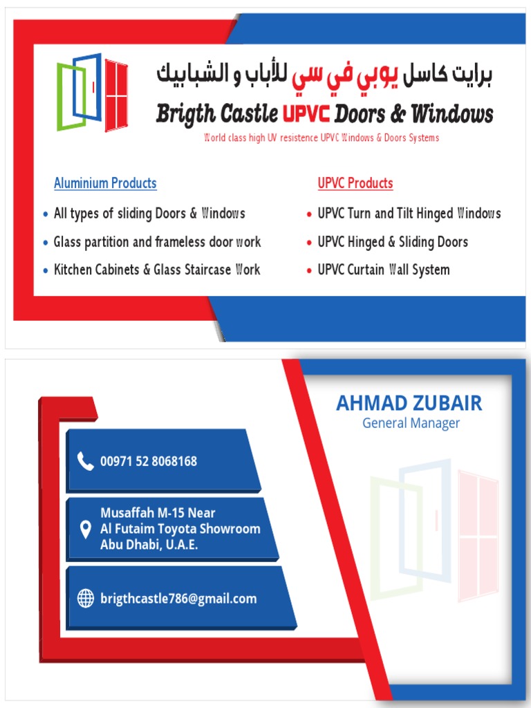 UPVC Business Card | PDF