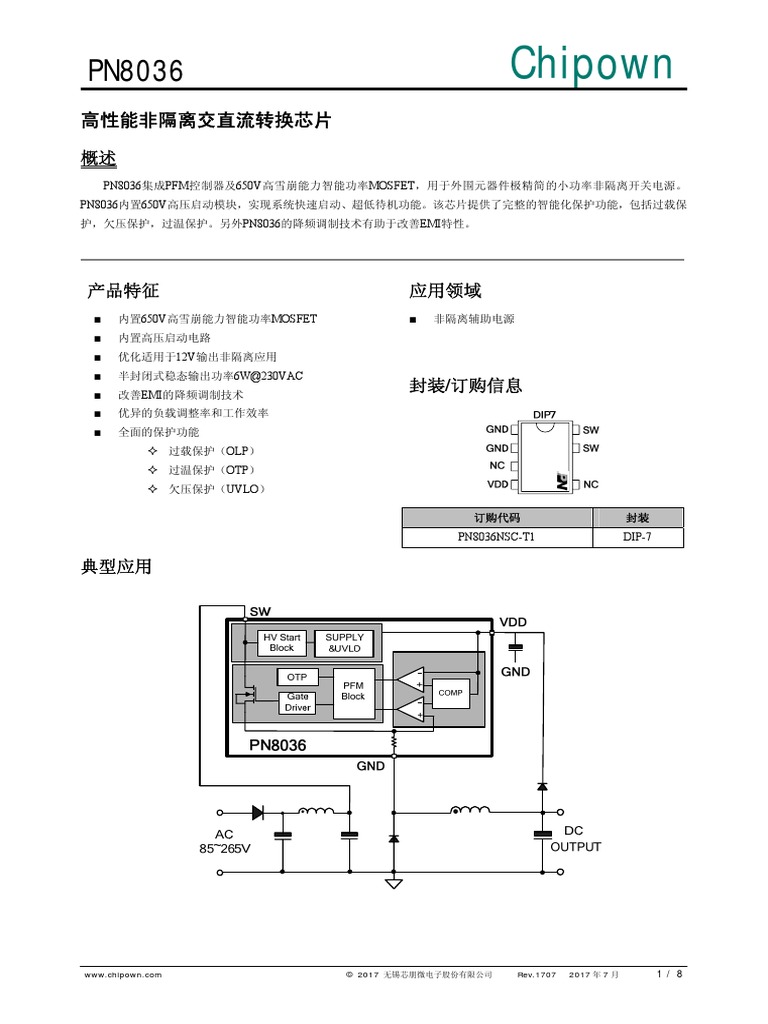 PN8036 | PDF