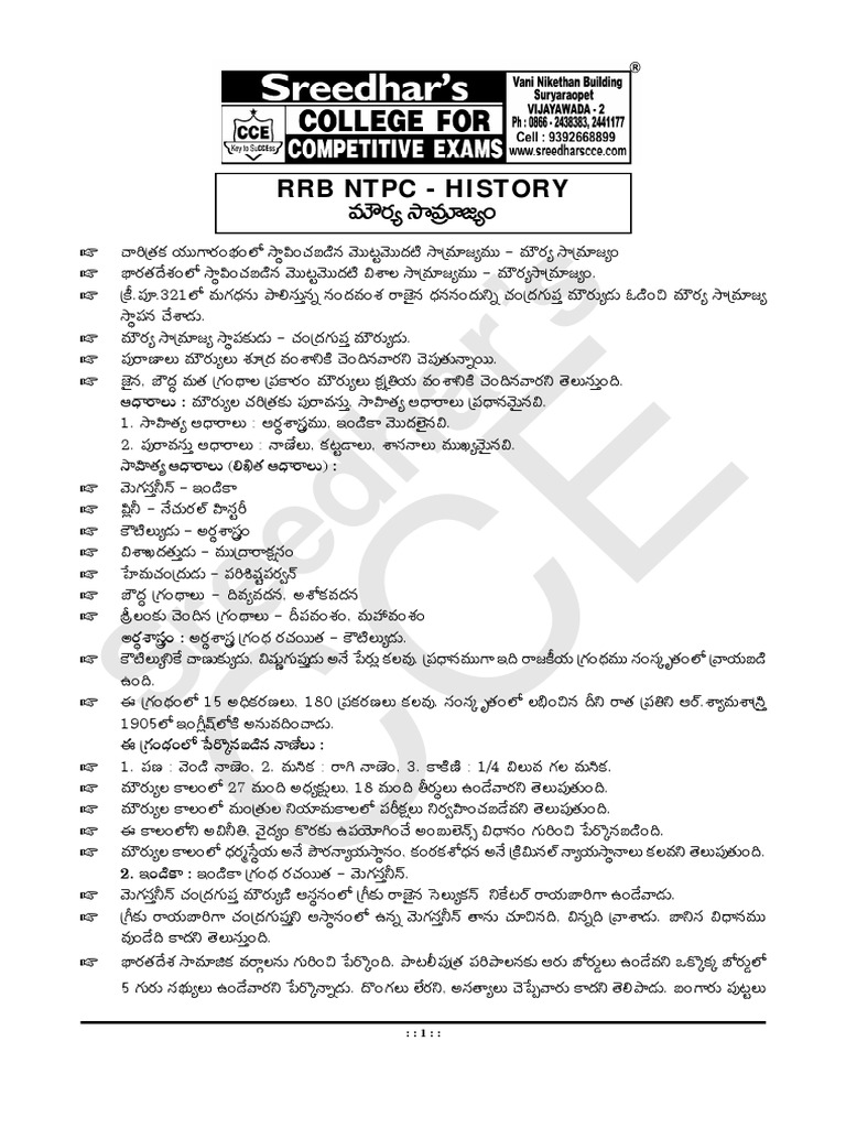 RRB NTPC - HISTORY_MAURYAN EMPIRE - TELUGU | PDF
