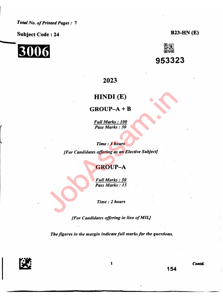 Hindi Elective 2023 | PDF