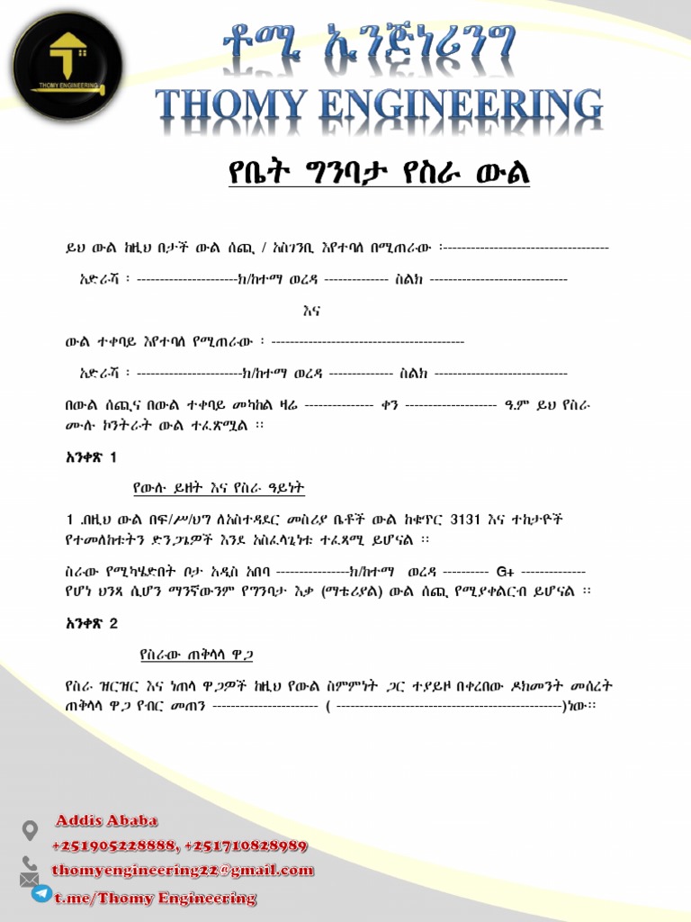 Haymi Document | PDF