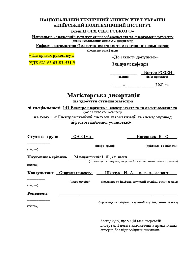 Nahorniyuk - Magistr | PDF